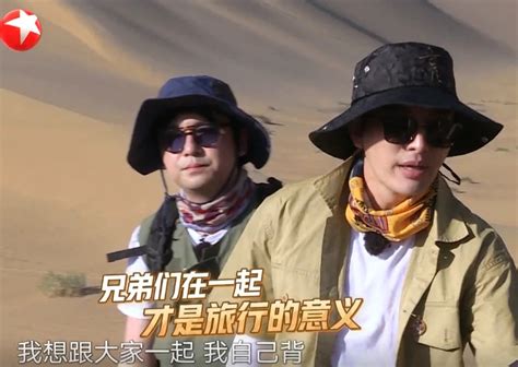 《極限挑戰》第六季口碑上升，一專業數據證明：它比第四季好看！ 壹讀