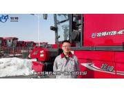 新疆牧神4JZ 3600B型自走式辣椒收获机 牧神辣椒收获机 报价补贴和图片
