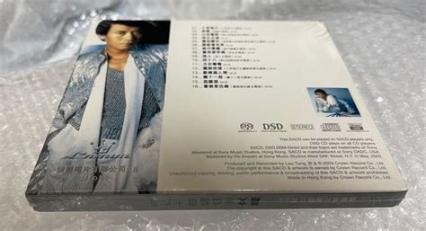 Roman 羅文金曲精選十六首 SACD DSD 2003年娛樂出品 絕版全新未開封完美品 SACD11限量版 1隻SACD碟只能