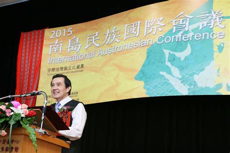104年10月29日 馬英九總統出席「2015南島民族國際會議」開幕典禮 President Ma Attends Flickr