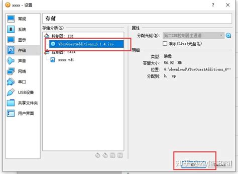 Win10虚拟机oracle Vm Virtualbox安装和使用教程 知乎