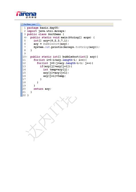 Java编程：选择、冒泡、插入排序详解 Csdn文库