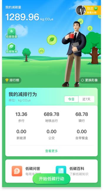 探链科技