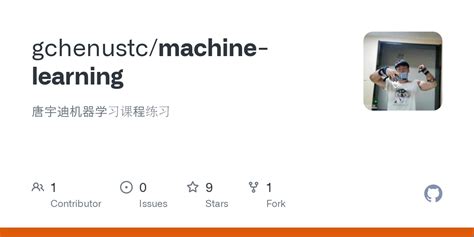 github gchenustc machine learning 唐宇迪机器学习课程练习