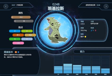 剑盾阵容推荐什么宝可梦：剑盾大神回答 梦幻手游网