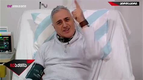 ირაკლი კაკაბაძე ბიძინა ამ ქვეყნიდან გაგასახლებთ Youtube