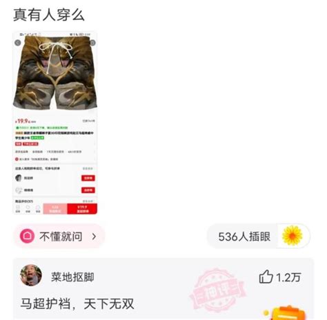 轻松一刻：各位，网恋有风险，交友需谨慎！