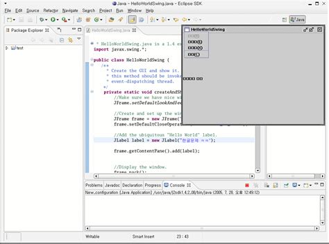 Fedora Core 3 Java 한글 인코딩 문제 KLDP