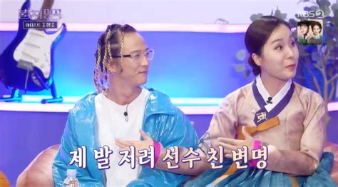 ♥박애리보다 양동근이 편해 불후 팝핀현준 네이버 Tv연예