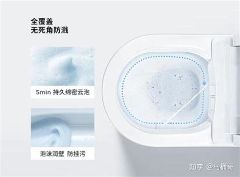 马桶哥泡沫盾功能的智能马桶真的好吗 泡沫盾功能是不是智商税 为什么泡沫盾功能较好不叫座 哪款值得推荐性价比高2023 10已更新 知乎