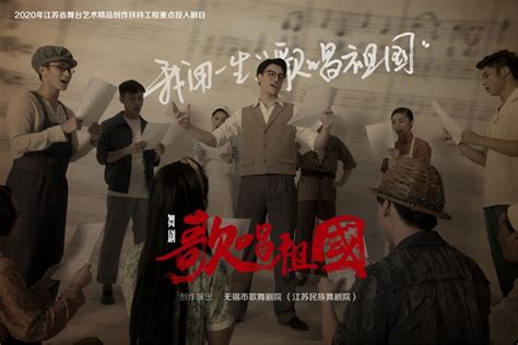 铭记丨让我们歌唱祖国向英雄致敬