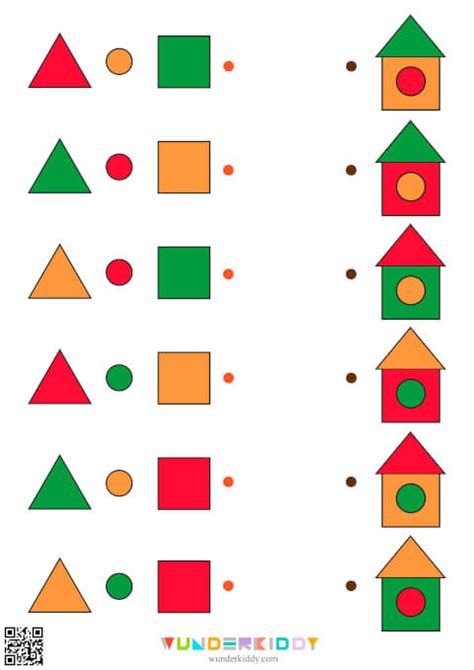 Рабочие листы «Задание для развития логики «Цветные домики интерактивное задание
