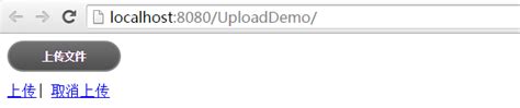 jquery使用uploadify插件实现多文件的上传（java版） java jquery fileupload 多文件上传 csdn博客