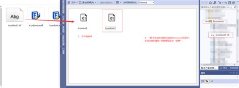 WPF 结合阿里巴巴矢量图标库使用ttf格式的图标字体 执笔小白 博客园
