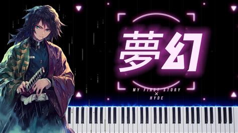 [piano] 夢幻 Mugen My First Story×hyde 鬼滅の刃 Demonslayer