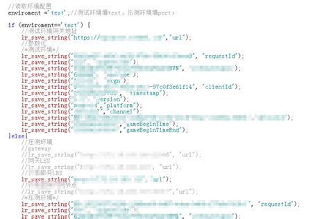 Loadrunner 接口性能脚本编写（get请求和post请求） Csdn博客