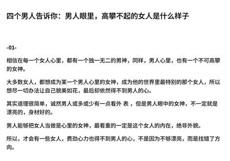 线下课程 恋爱研习社