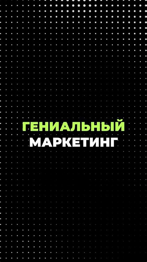 Маркетинг Продажи Бизнес 6 простых маркетинговых советов которые нужно учитывать при