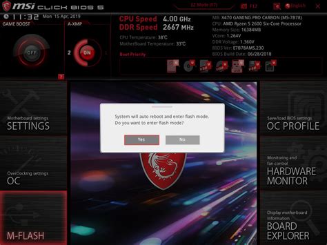 Flash Bios Seodnseodb