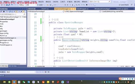 使用c 部署openvino yolov5s模型 哔哩哔哩 bilibili