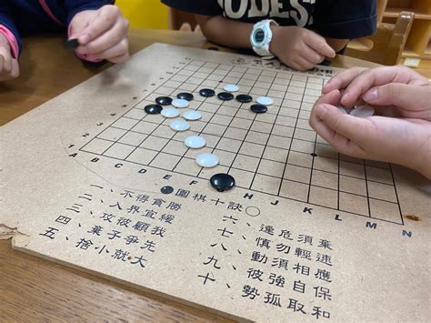 圍棋 太難小朋友變成玩五子棋 圍棋十訣到底誰背起來了