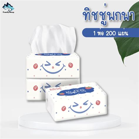 กระดาษเช็ดมือ Nina Star นีน่า สตาร์ หนา 1 ชั้น พับแบบ V จำหน่ายยกลัง 24 ห่อ ทิชชู่แผ่น กระดาษ