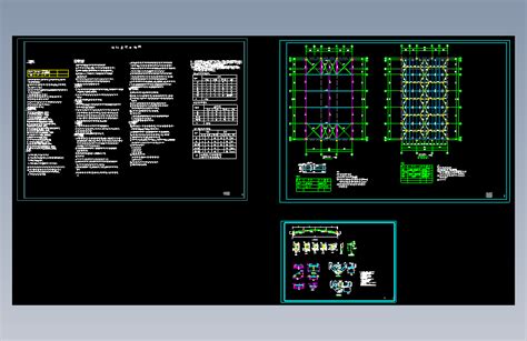 某中学屋顶加固改造混凝土框架结构轻钢屋面 Autocad 2004 模型图纸下载 懒石网