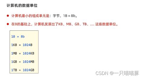 【javase 基础】(一)java基础语法java变量的计算机底层 Csdn博客 【javase 基础】(一)java基础语法java变量的计算机底层 Csdn博客