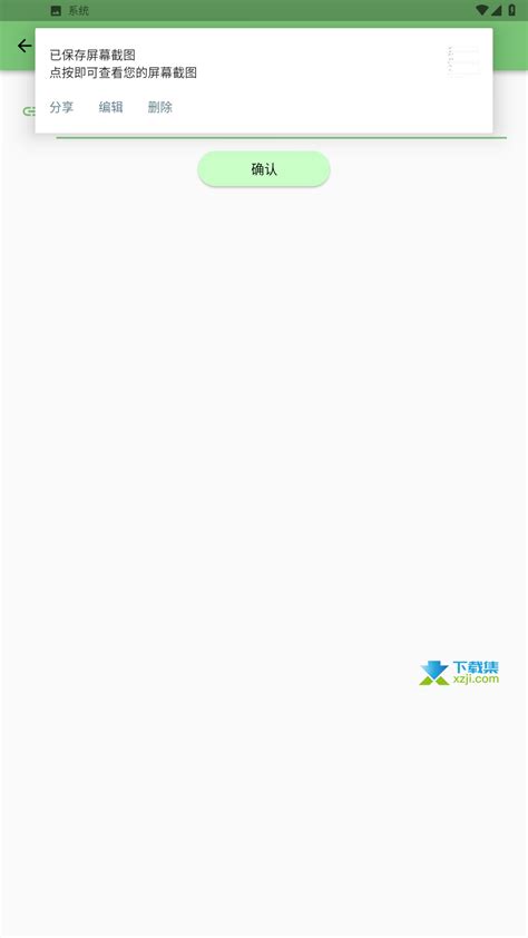 Gopeed下载器app下载 Gopeed下载器 磁力下载 v1 5 6安卓版 下载集