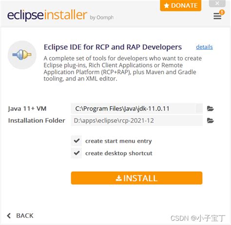 Eclipse插件（rcp）开发环境搭建（二）salever的eclipsercp开发 Csdn博客