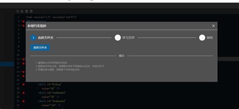 纯js制作的XML在线编辑器支持修改本地文件 韩子卢 博客园