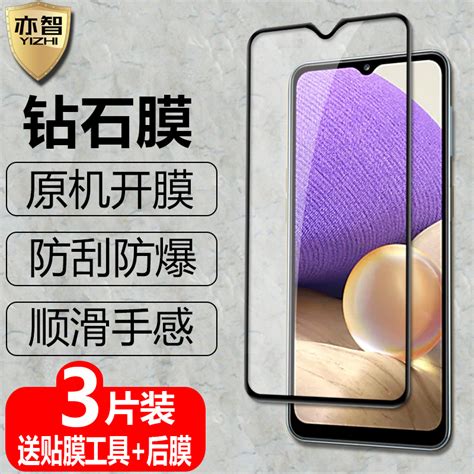 适用于三星Galaxy A32黑边钢化膜5G手机SM A326B全屏A326J覆盖a32防爆玻璃R DS高清抗指纹防蓝光钻石保护 虎窝淘