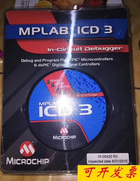 Mplab Icd3 Online Debugger Original Imported Dspic Programmer Simulator