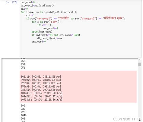 使用python中的pandas库进行语料处理（词频统计、清洗数据、选取满足条件的对应行写入文件等）pandas计算文本词频 Csdn博客