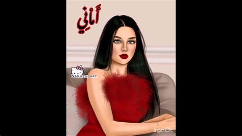 صور بنات جيرلي مع أسماء حسب طلبكم 🍁🧡 Youtube
