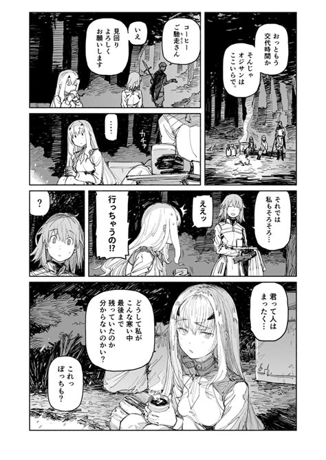 Fujimaru Ritsuka And Melusine Fate And 1 More Drawn By Birdhatter