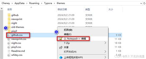 Typora 写文章时图片如何居左显示typora图片靠左 Csdn博客 Typora 写文章时图片如何居左显示typora图片靠左 Csdn博客