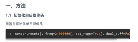 maixpy 常见问题 sipeed wiki