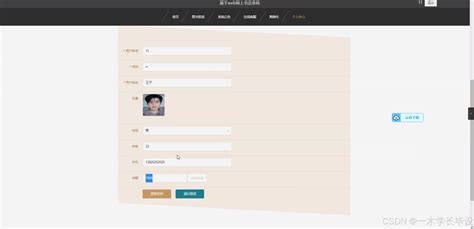 Python毕设基于web网上书店系统0m73b程序论文 Csdn博客