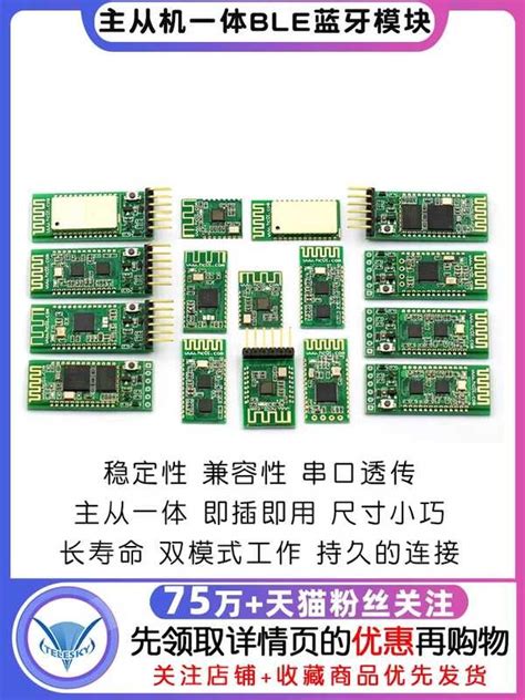 HC HC HC Master Slave Integrated Bluetooth Module Board DIY Wireless Serial Port Transpar