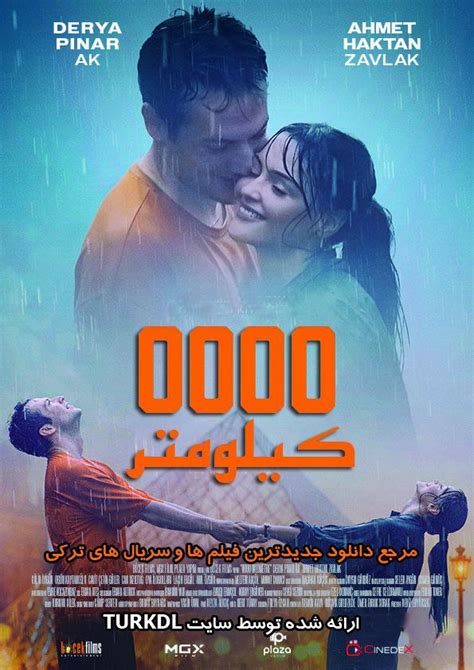 دانلود فیلم و سریال ترکی کره ای آمریکایی ایرانی وبسایت Turkdl مرجع