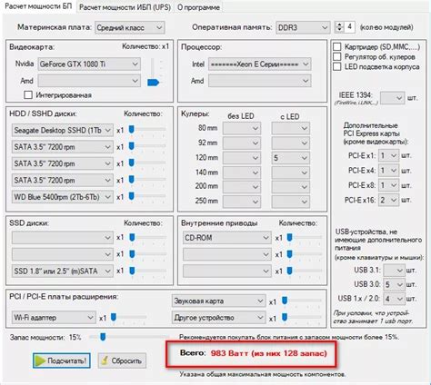 Калькулятор бп