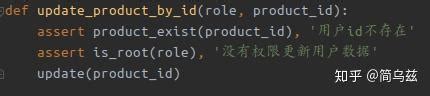 你常常看到 Python 代码中的 assert 是个啥 知乎 你常常看到 Python 代码中的 assert 是个啥 知乎