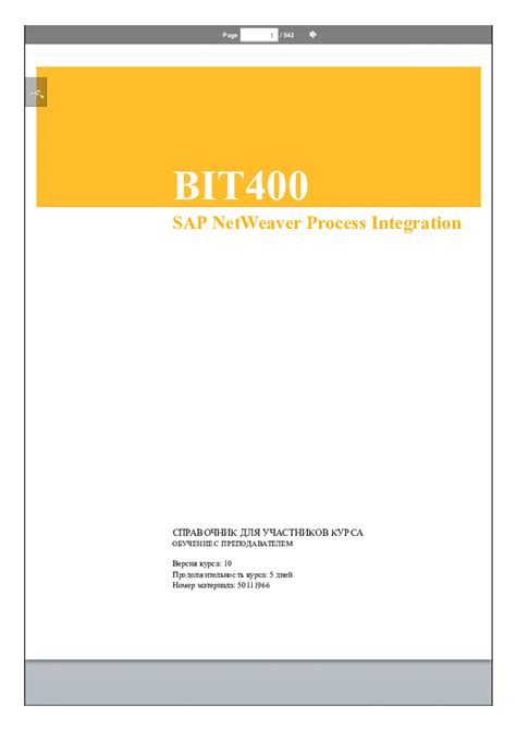 Bit400 Sap Netweaver Process Integration Pdfcoffeecom