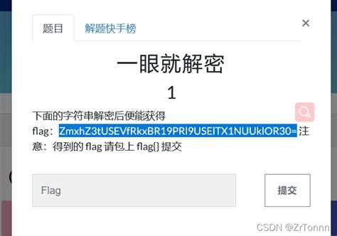 第八周所学buuctf Ctfhub Csdn博客