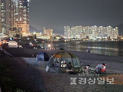 해수욕장법 ‘사각지대 해변 안전 우려 울산일보