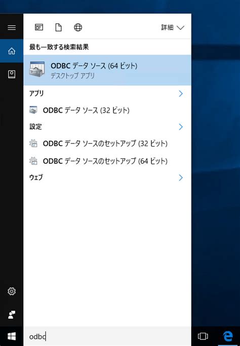 Odbc Sql Server
