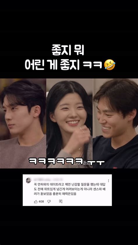 Heart Pairing 하트페어링 Heartpairing • Instagram Photos And Videos