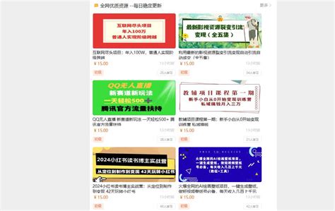 语音克隆工具gpt Sovits V2 新功能详解 学ai很简单 易之网