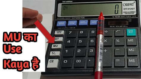 Mu Calculator Button At Humberto Watts Blog